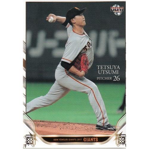 17BBM 読売ジャイアンツ G09 内海哲也 : スポーツカードミント博多駅前店 - 通販 - Yahoo!ショッピング