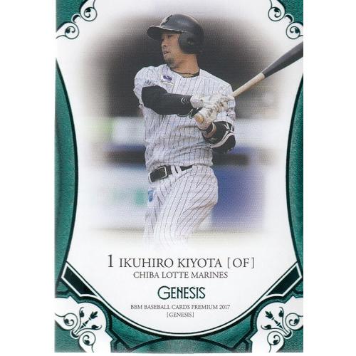 17BBM GENESIS 清田育宏 グリーン箔パラレル 150枚限定 : スポーツカードミント博多駅前店 - 通販 - Yahoo!ショッピング