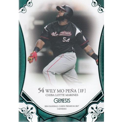 17BBM GENESIS ペーニャ グリーン箔パラレル 150枚限定 : 17gs-pena-150p : スポーツカードミント博多駅前店 - 通販 - Yahoo!ショッピング