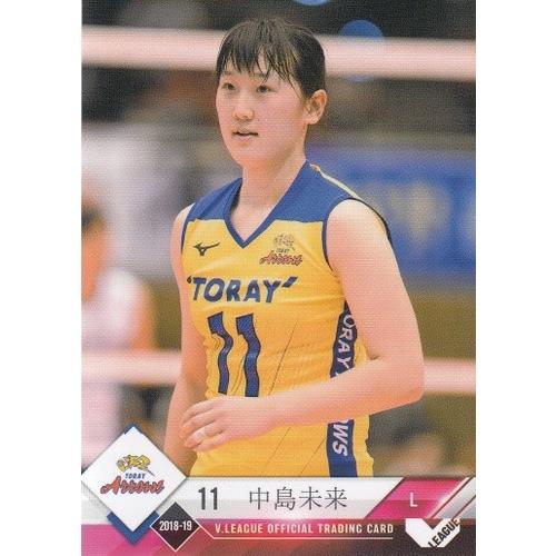 18-19 Vリーグオフィシャルカード 女子 東レ #11 中島未来 : 1819vw-toray-011 : スポーツカードミント博多駅前店 ...