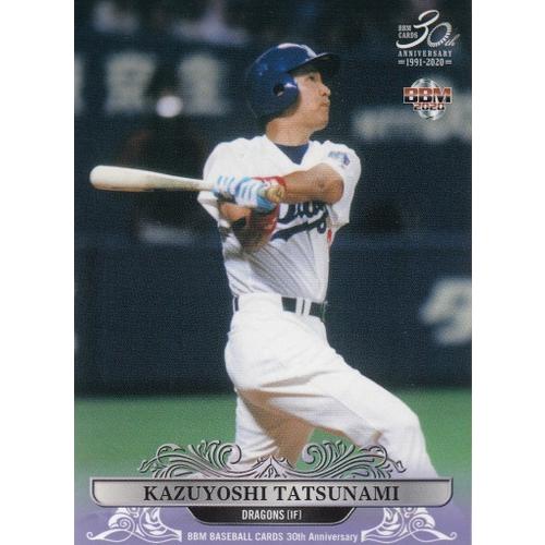 20BBM 30周年カード #015 立浪和義 （中） : スポーツカードミント博多駅前店 - 通販 - Yahoo!ショッピング