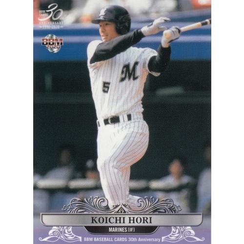20BBM 30周年カード #016 堀幸一 （ロ） : スポーツカードミント博多駅前店 - 通販 - Yahoo!ショッピング