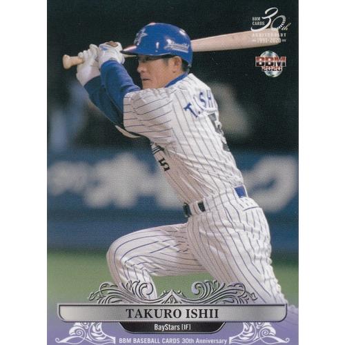 20BBM 30周年カード #022 石井琢朗 （横） :20bbm-30th-022:スポーツカードミント博多駅前店 - 通販 - Yahoo!ショッピング
