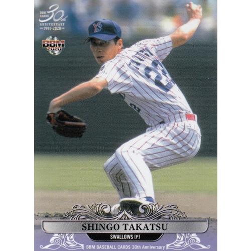 20BBM 30周年カード #030 高津臣吾 （ヤ） : スポーツカードミント博多駅前店 - 通販 - Yahoo!ショッピング