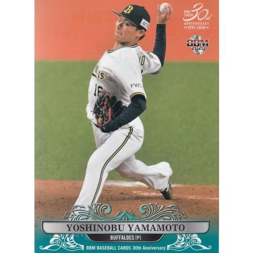 20BBM 30周年カード #164 山本由伸 （オ） : スポーツカードミント博多駅前店 - 通販 - Yahoo!ショッピング