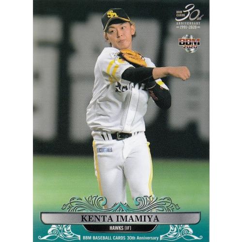 20BBM 30周年カード #178 今宮健太 （ソ） : スポーツカードミント博多駅前店 - 通販 - Yahoo!ショッピング