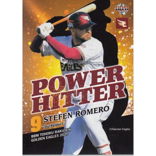20BBM 楽天ゴールデンイーグルス E80 ロメロ : スポーツカードミント博多駅前店 - 通販 - Yahoo!ショッピング