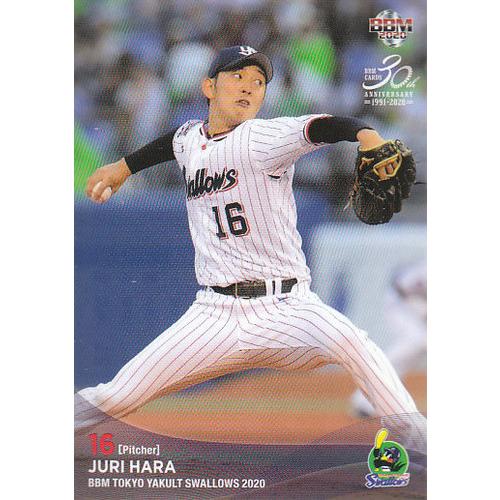 20BBM ヤクルトスワローズ S07 原樹理 : スポーツカードミント博多駅前店 - 通販 - Yahoo!ショッピング