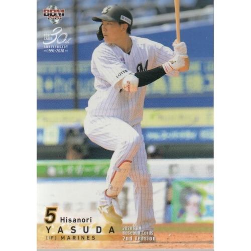 20BBM 2ndバージョン #347 安田尚憲 : スポーツカードミント博多駅前店 - 通販 - Yahoo!ショッピング