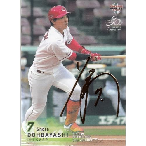 20BBM 2ndバージョン 堂林翔太 金箔サインパラレル 100枚限定 : スポーツカードミント博多駅前店 - 通販 - Yahoo!ショッピング