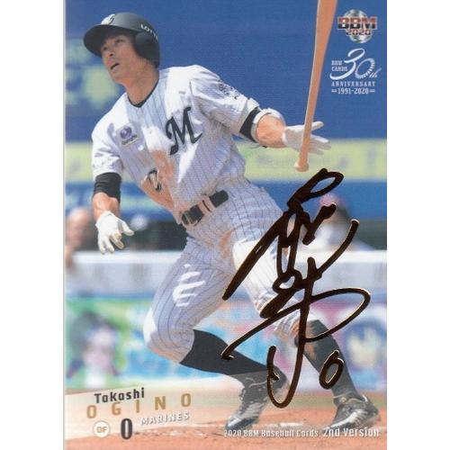 20BBM 2ndバージョン 荻野貴司 金箔サインパラレル 100枚限定 : スポーツカードミント博多駅前店 - 通販 - Yahoo!ショッピング