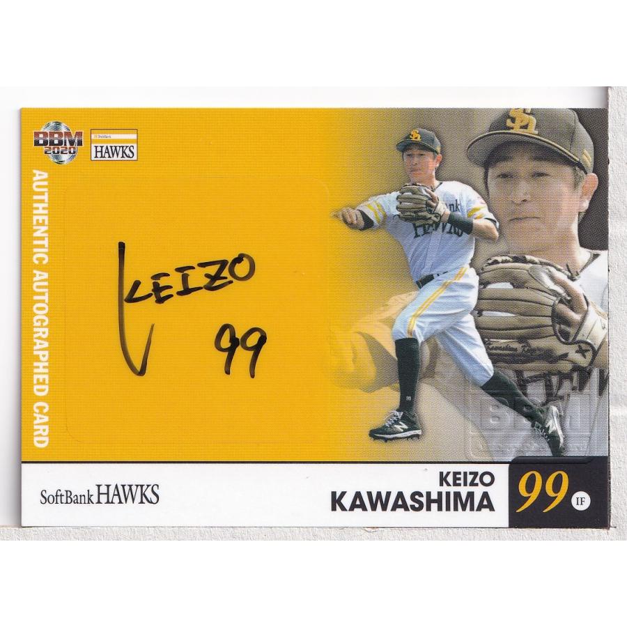 20BBM ソフトバンクホークス 川島慶三 直筆サインカード 60枚限定 : スポーツカードミント博多駅前店 - 通販 - Yahoo!ショッピング