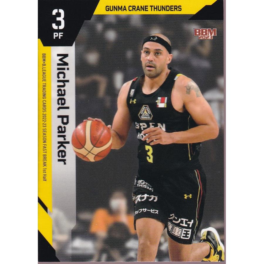 22-23BBM B.LEAGUE FAST BREAK 1st Half #016 マイケル・パーカー : スポーツカードミント博多駅前店 - 通販 - Yahoo!ショッピング