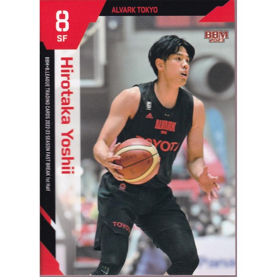 22-23BBM B.LEAGUE FAST BREAK 1st Half #022 吉井裕鷹 : スポーツカードミント博多駅前店 - 通販 - Yahoo!ショッピング