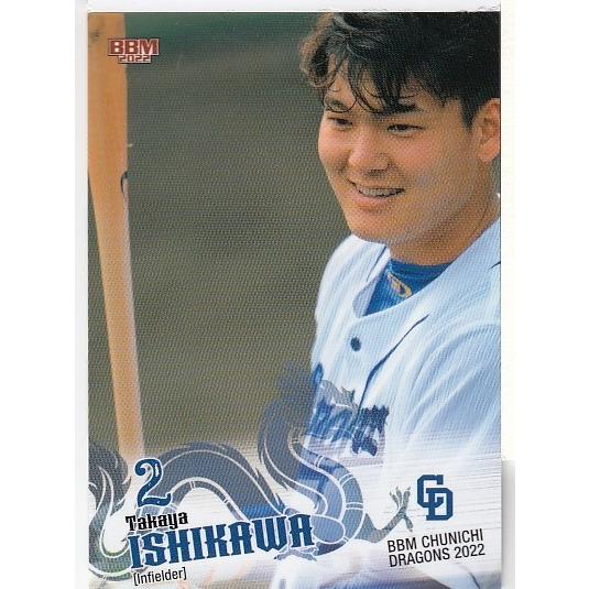 22BBM 中日ドラゴンズ D43 石川昂弥 : 22bbm-doragons-043 : スポーツカードミント博多駅前店 - 通販 - Yahoo!ショッピング