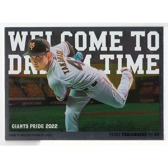 22BBM 読売ジャイアンツGP06 高橋優貴インサートカード GIANTS PRIDE 2022 : 22bbm-giants-in-06 : スポーツカードミント博多駅前店 - 通販 ...