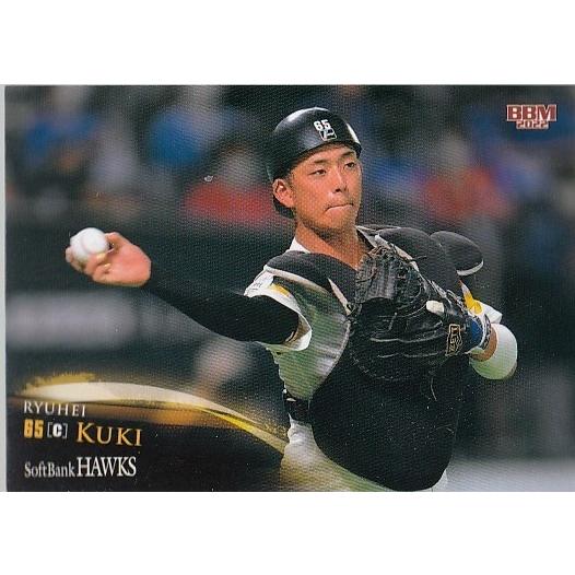 22BBM ソフトバンクホークス H36 九鬼隆平 : スポーツカードミント博多駅前店 - 通販 - Yahoo!ショッピング