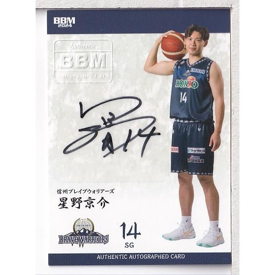 23-24BBM B.LEAGUE FAST BREAK 1st Half 星野京介 直筆サイン 23-24BBM B.LEAGUE FAST BREAK 1st Half 星野京介 直筆サイン