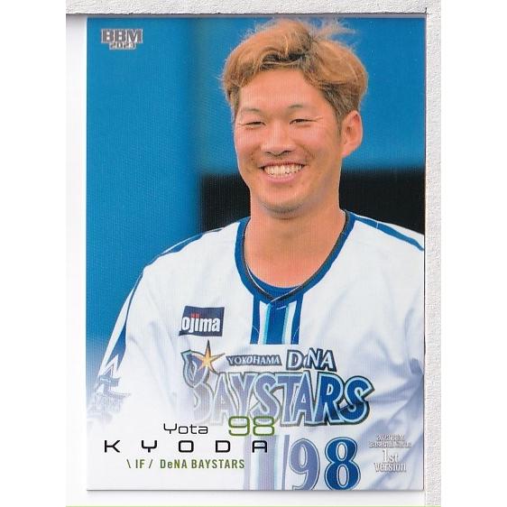 23BBM 1stバージョン #205 京田陽太 シークレット版 : スポーツカードミント博多駅前店 - 通販 - Yahoo!ショッピング