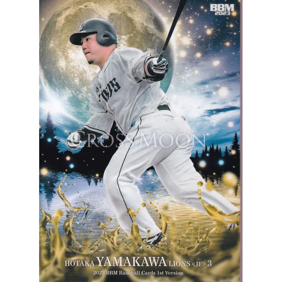 23BBM 1stバージョン CM08 山川穂高 CROSS MOON : スポーツカードミント博多駅前店 - 通販 - Yahoo!ショッピング