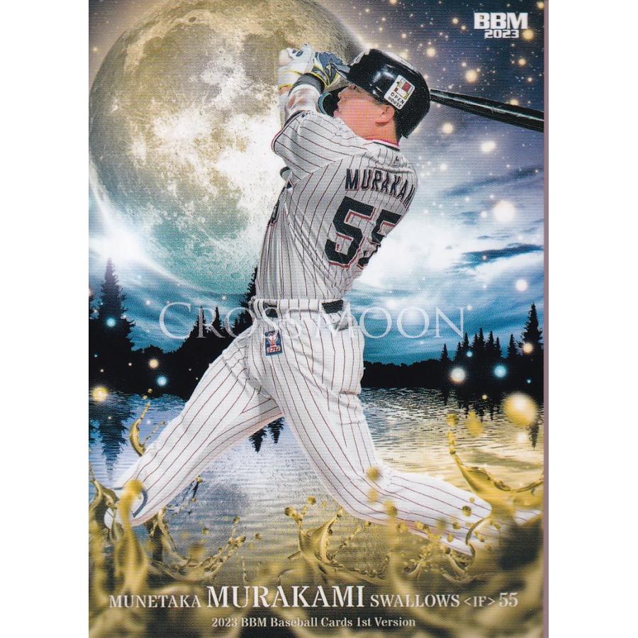 23BBM 1stバージョン CM20 村上宗隆 CROSS MOON : 23bbm1st-cross-020 : スポーツカードミント博多駅前店 - 通販 - Yahoo!ショッピング