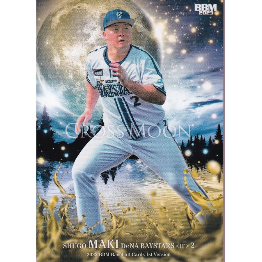 23BBM 1stバージョン CM23 牧秀悟 CROSS MOON :23bbm1st-cross-023:スポーツカードミント博多駅前店 - 通販 - Yahoo!ショッピング