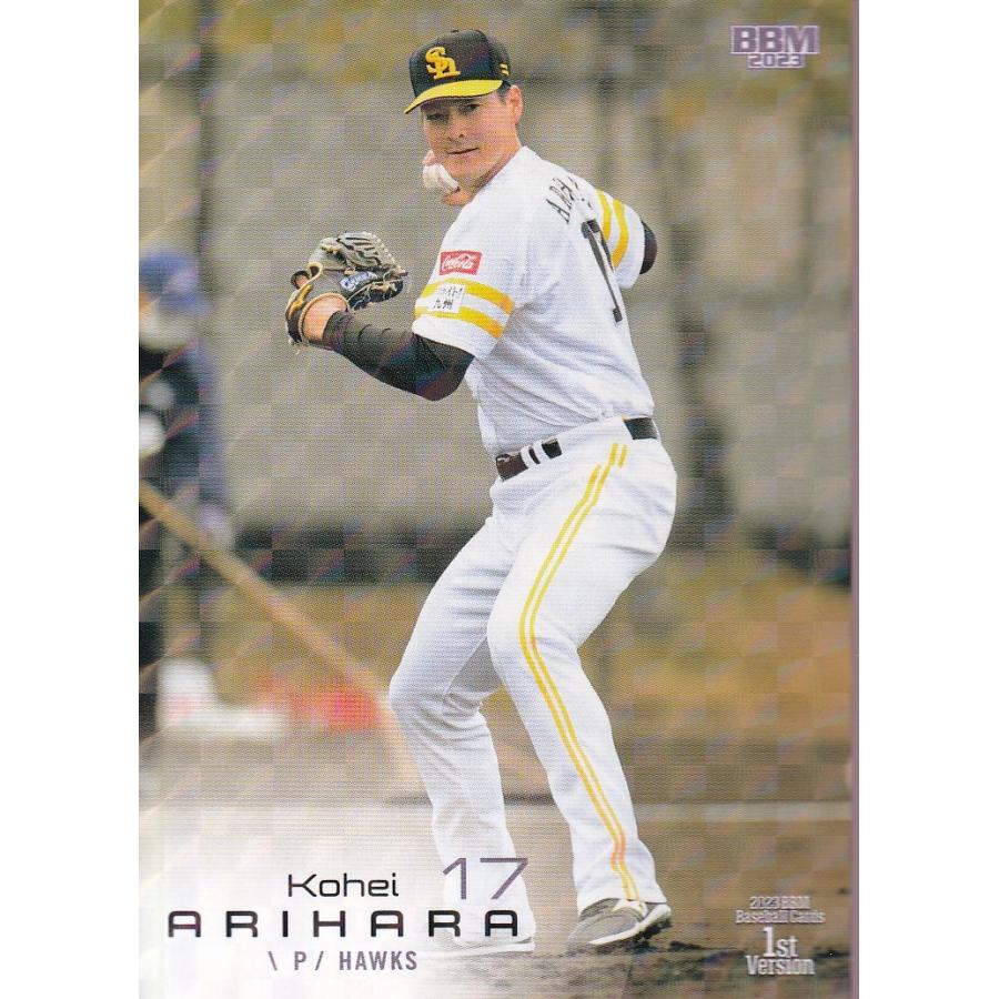 23BBM 1stバージョン #030 有原航平 キラパラレル :23bbm1st-kira-010:スポーツカードミント博多駅前店 - 通販 - Yahoo!ショッピング