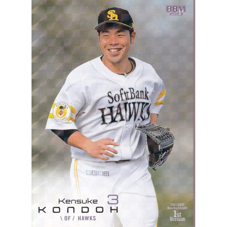 23BBM 1stバージョン #044 近藤健介 キラパラレル : スポーツカードミント博多駅前店 - 通販 - Yahoo!ショッピング