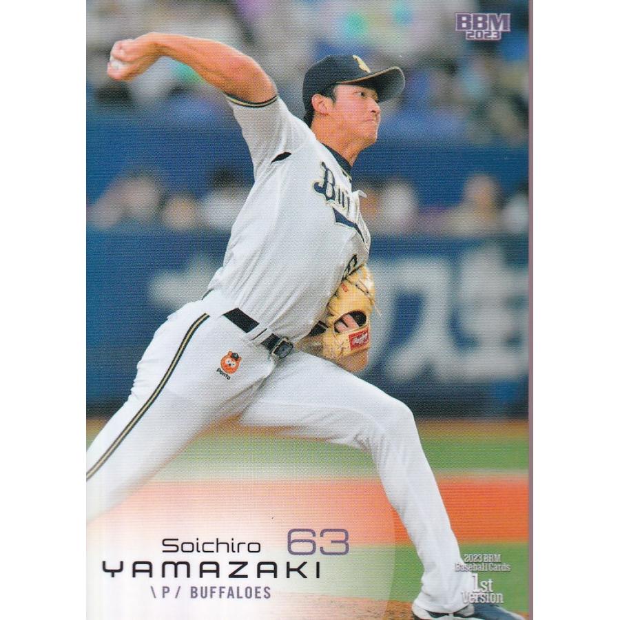 23BBM 1stバージョン #011 山崎颯一郎 : スポーツカードミント博多駅前店 - 通販 - Yahoo!ショッピング