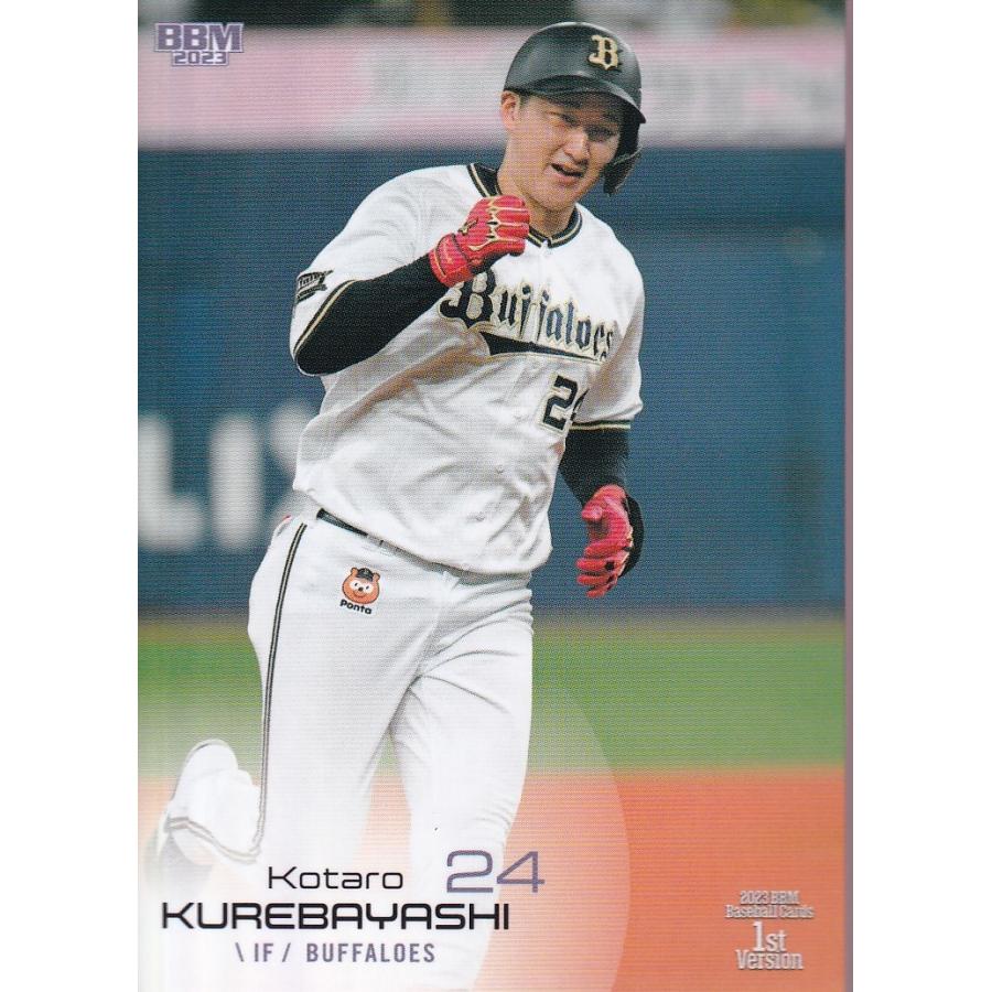 23BBM 1stバージョン #018 紅林弘太郎 : スポーツカードミント博多駅前店 - 通販 - Yahoo!ショッピング