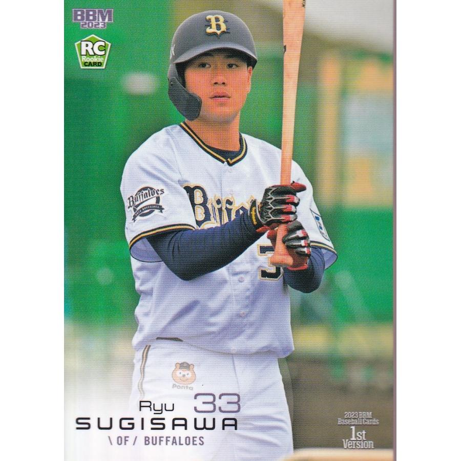 23BBM 1stバージョン #026 杉澤龍 RC :23bbm1st-reg-026:スポーツカードミント博多駅前店 - 通販 - Yahoo!ショッピング