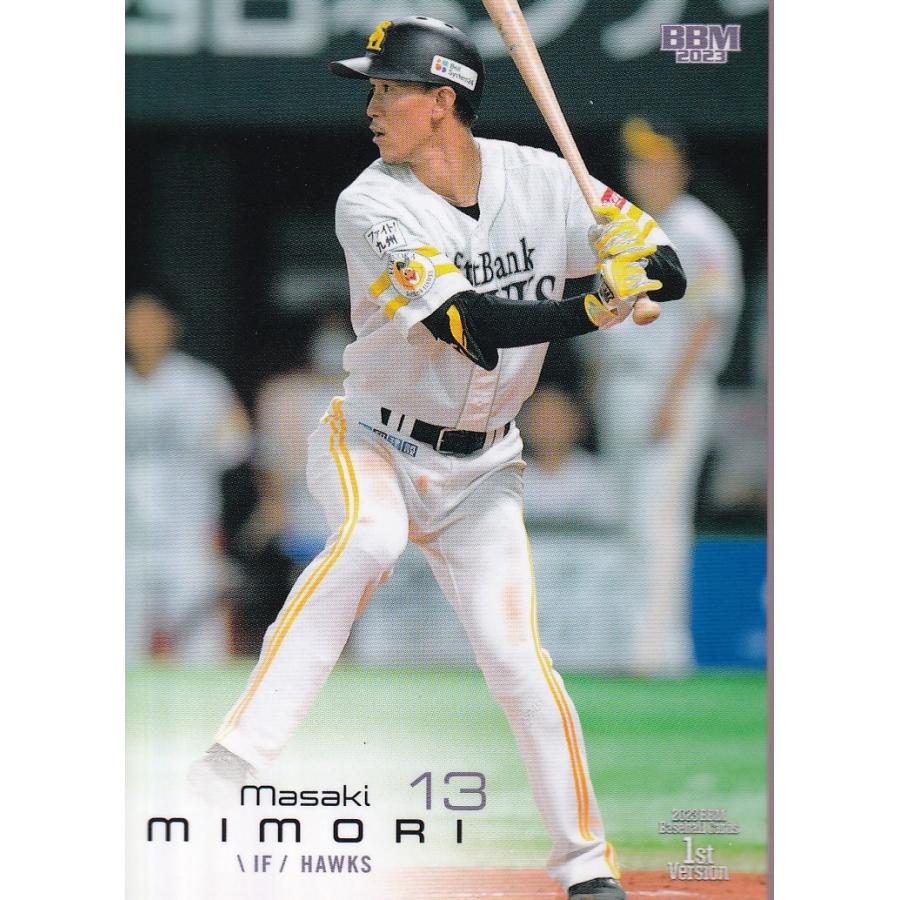 23BBM 1stバージョン #042 三森大貴 : スポーツカードミント博多駅前店 - 通販 - Yahoo!ショッピング