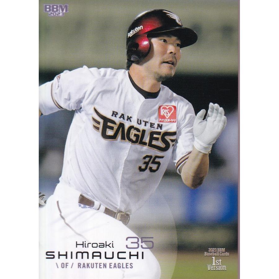 23BBM 1stバージョン #102 島内宏明 : スポーツカードミント博多駅前店 - 通販 - Yahoo!ショッピング