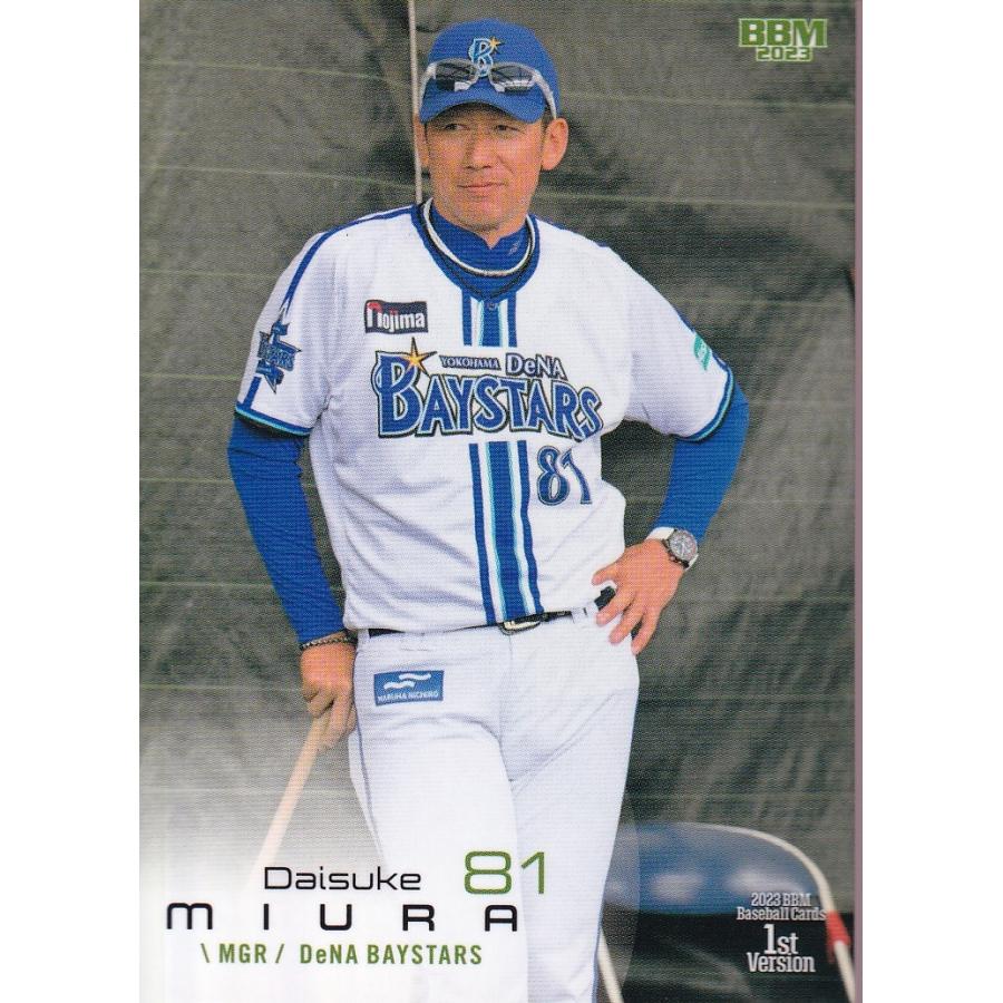 23BBM 1stバージョン #190 三浦大輔 : スポーツカードミント博多駅前店 - 通販 - Yahoo!ショッピング