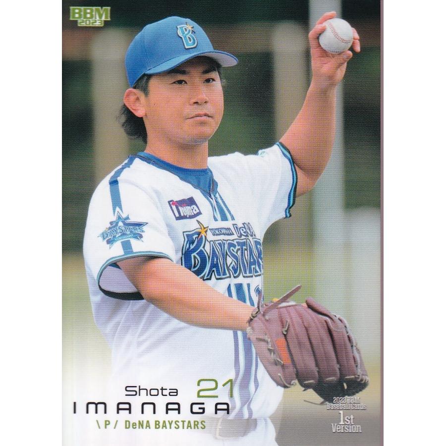 23BBM 1stバージョン #195 今永昇太 : スポーツカードミント博多駅前店 - 通販 - Yahoo!ショッピング