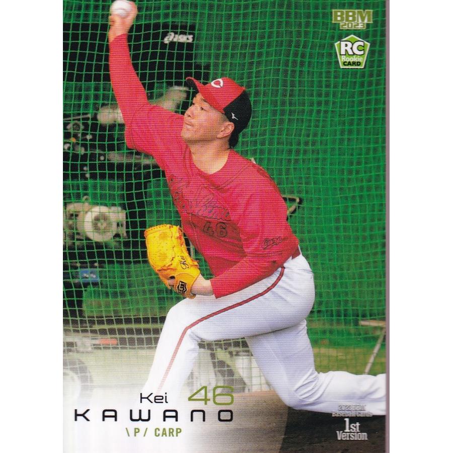 23BBM 1stバージョン #295 河野佳 RC : 23bbm1st-reg-295 : スポーツカードミント博多駅前店 - 通販 - Yahoo!ショッピング