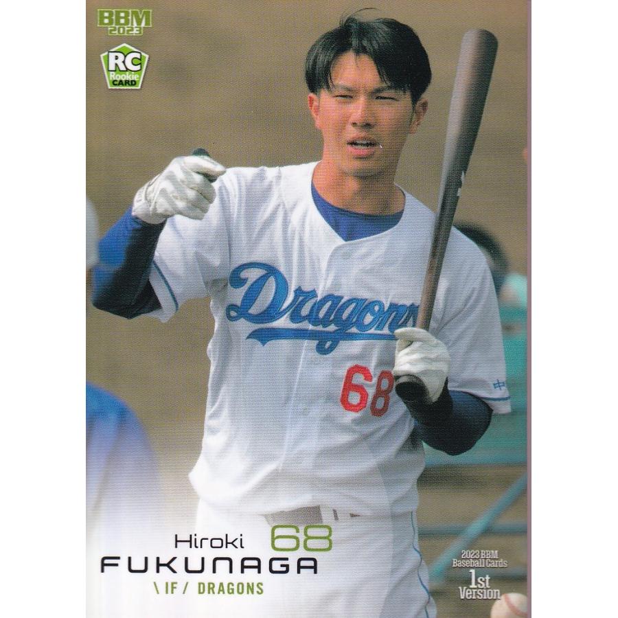 23BBM 1stバージョン #324 福永裕基 RC :23bbm1st-reg-324:スポーツカードミント博多駅前店 - 通販 - Yahoo!ショッピング