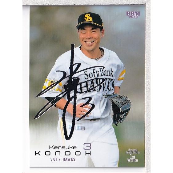 23BBM 1stバージョン #044 近藤健介 銀箔サインパラレル : スポーツカードミント博多駅前店 - 通販 - Yahoo!ショッピング