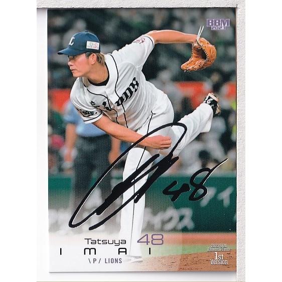 23BBM 1stバージョン #061 今井達也 銀箔サインパラレル : スポーツカードミント博多駅前店 - 通販 - Yahoo!ショッピング