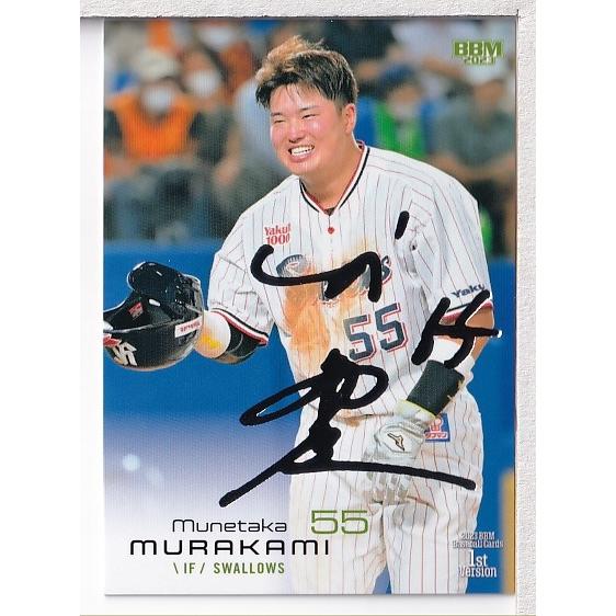 23BBM 1stバージョン #180 村上宗隆 銀箔サインパラレル : スポーツカードミント博多駅前店 - 通販 - Yahoo!ショッピング