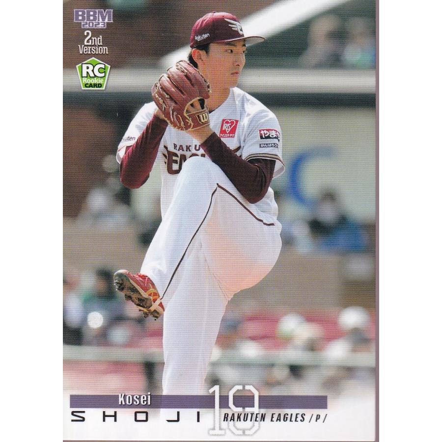 23BBM 2ndバージョン #431 荘司康誠 : スポーツカードミント博多駅前店 - 通販 - Yahoo!ショッピング