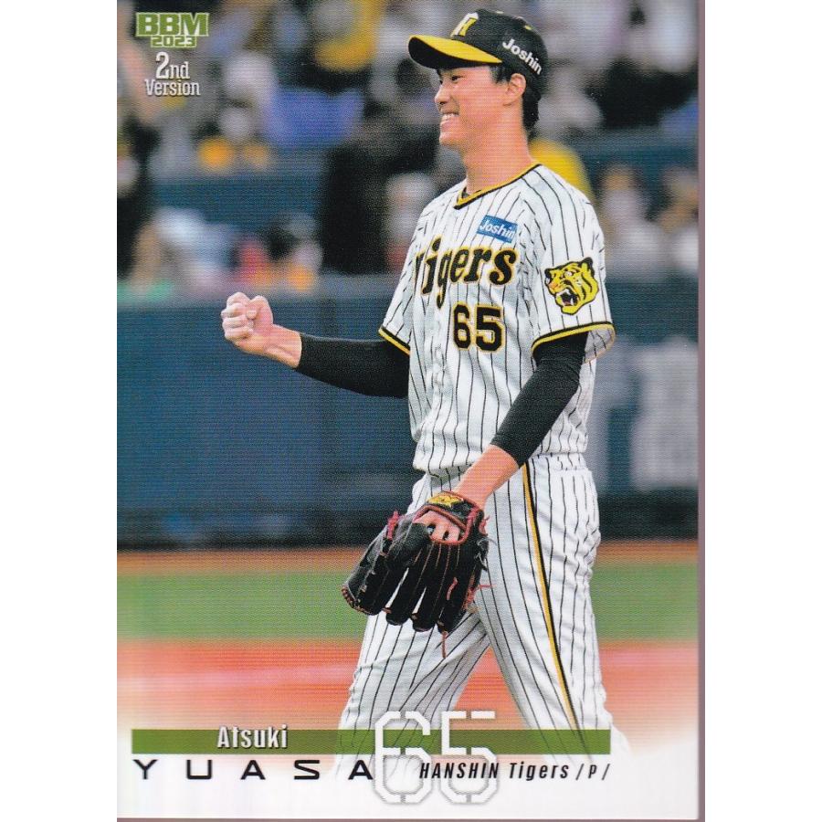 23BBM 2ndバージョン #524 湯浅京己 : スポーツカードミント博多駅前店 - 通販 - Yahoo!ショッピング