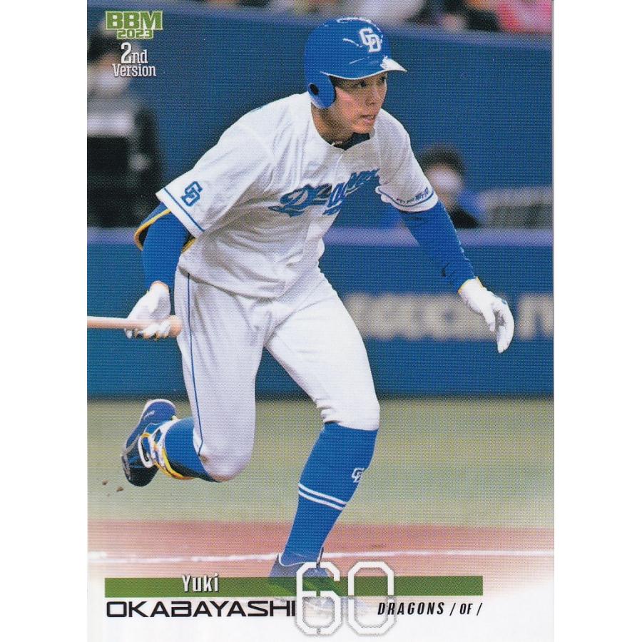23BBM 2ndバージョン #588 岡林勇希 : スポーツカードミント博多駅前店 - 通販 - Yahoo!ショッピング