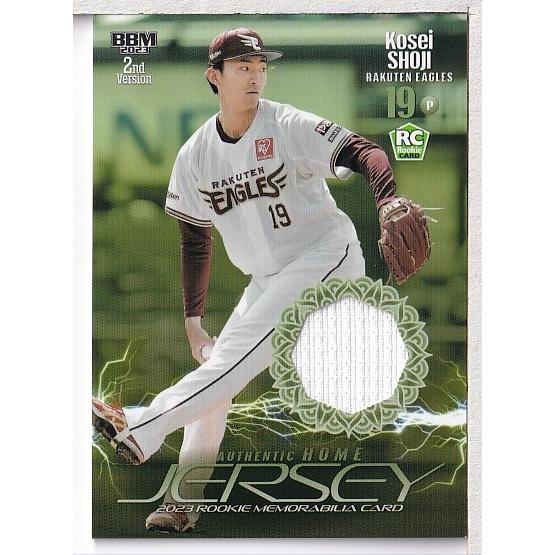 23BBM 2ndバージョン 荘司康誠 ジャージカード 200枚限定 : スポーツカードミント博多駅前店 - 通販 - Yahoo!ショッピング