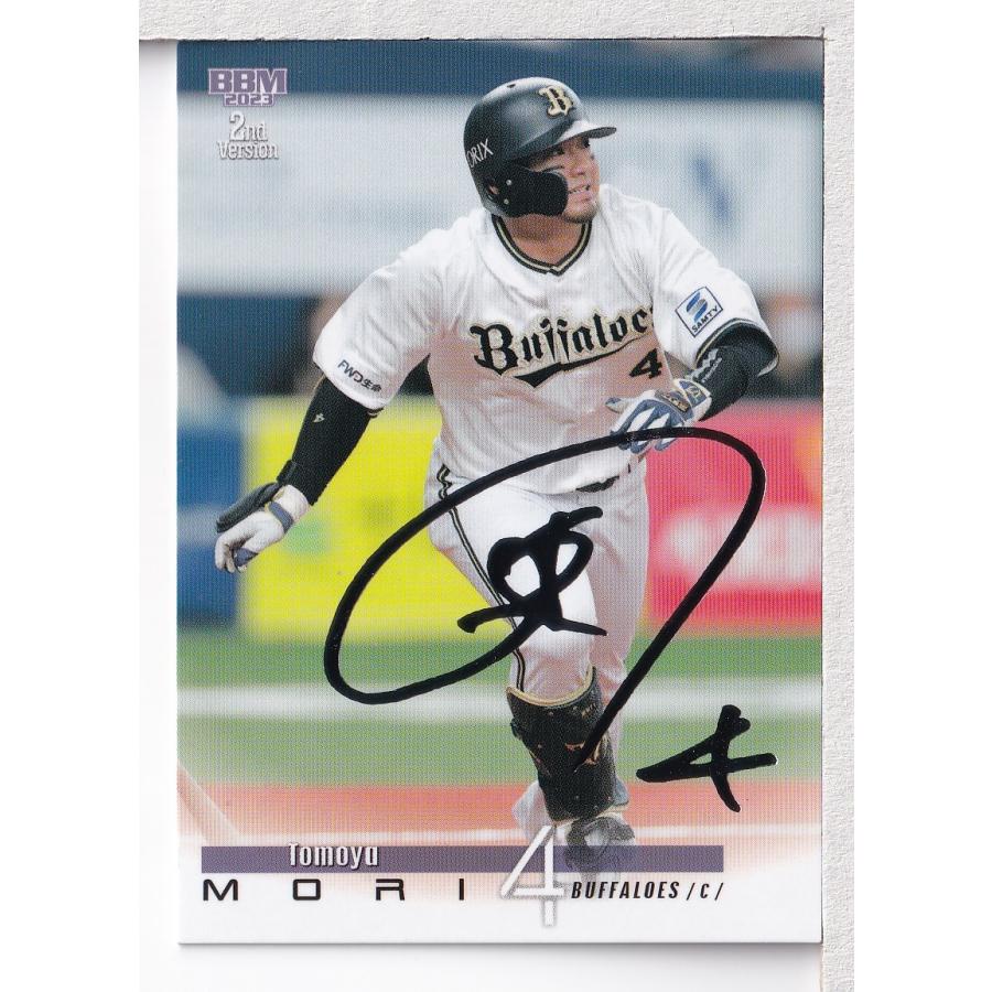 23BBM 2ndバージョン #384 森友哉 銀箔サインパラレル : スポーツカードミント博多駅前店 - 通販 - Yahoo!ショッピング