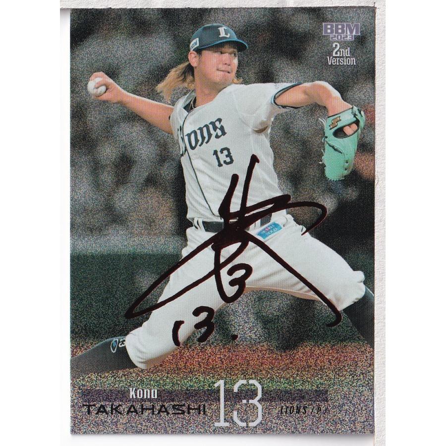 23BBM 2ndバージョン 高橋光成 赤箔サインパラレル 25枚限定 : スポーツカードミント博多駅前店 - 通販 - Yahoo!ショッピング