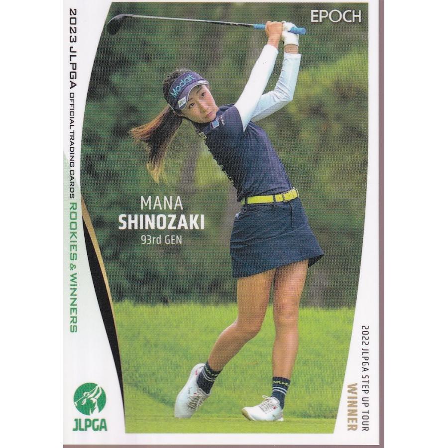 2023EPOCH JLPGA 女子ゴルフ Rookies & Winners #33 篠崎愛 : スポーツカードミント博多駅前店 - 通販 - Yahoo!ショッピング