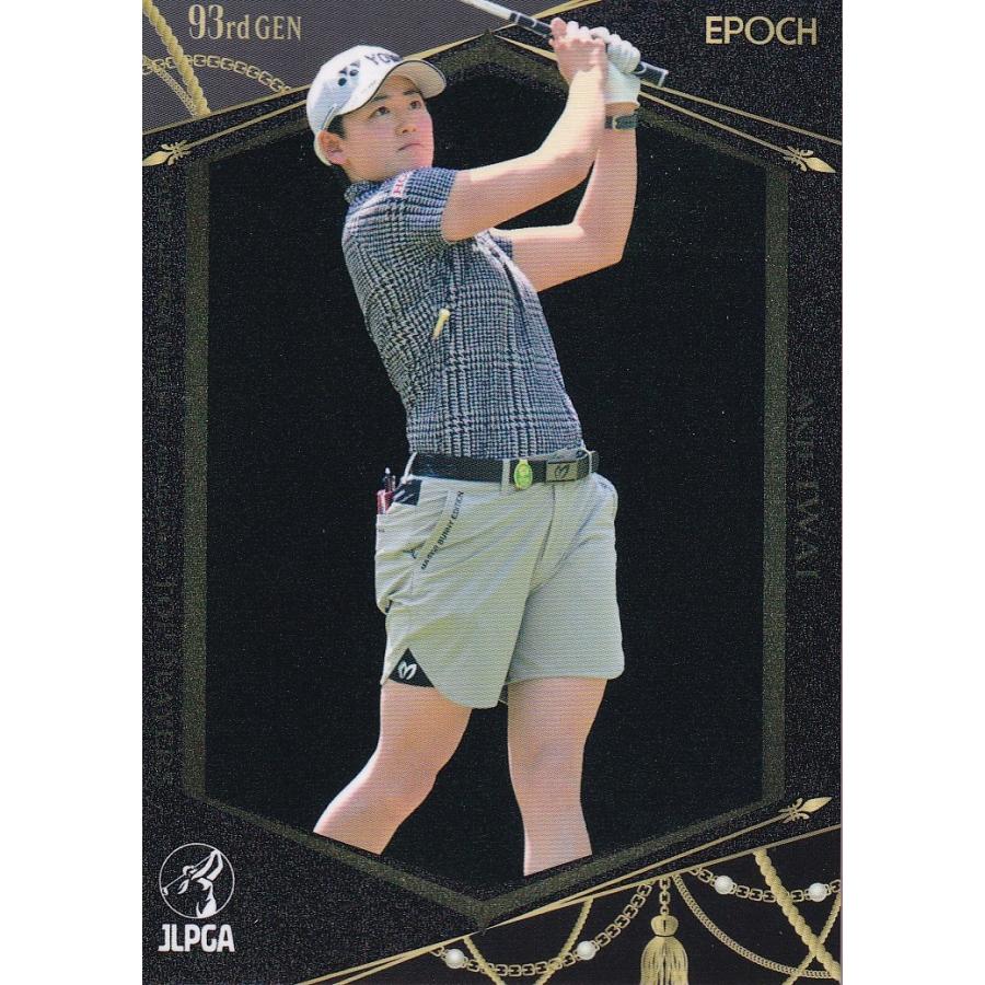 23EPOCH JLPGA 女子ゴルフ Top Players #39 岩井明愛 : スポーツカードミント博多駅前店 - 通販 - Yahoo!ショッピング