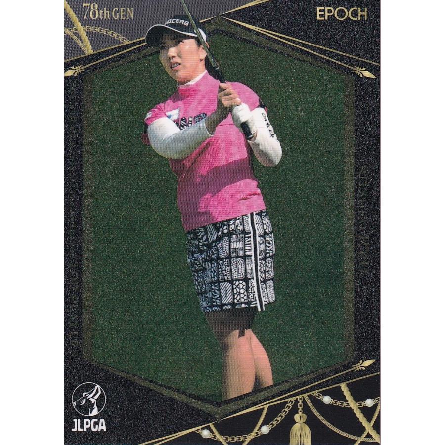 23EPOCH JLPGA 女子ゴルフ Top Players #42 笠りつ子 : スポーツカードミント博多駅前店 - 通販 - Yahoo!ショッピング