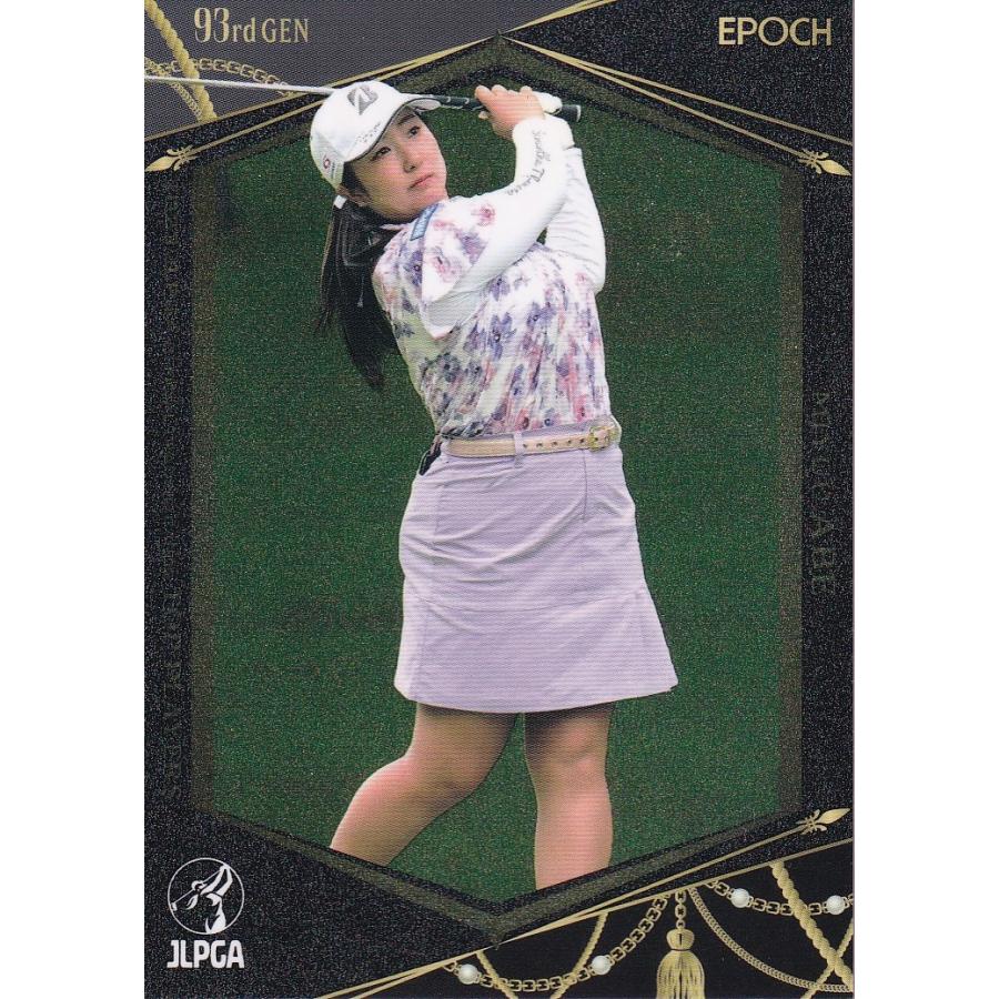 23EPOCH JLPGA 女子ゴルフ Top Players #43 阿部未悠 : 23e-golf-tp-43 : スポーツカードミント博多駅前店 - 通販 - Yahoo!ショッピング